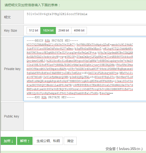 【CTF攻略】XCTF南京站：NJCTF 2017 Writeup（通关攻略）-安全客 - 安全资讯平台