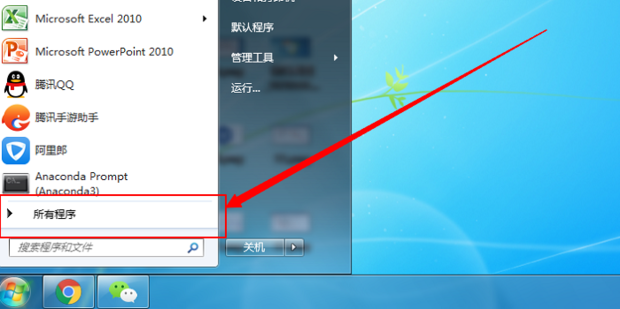 电脑上怎么截图？电脑怎么截长图360新知