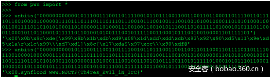 【CTF攻略】XCTF南京站：NJCTF 2017 Writeup（通关攻略）-安全客 - 安全资讯平台