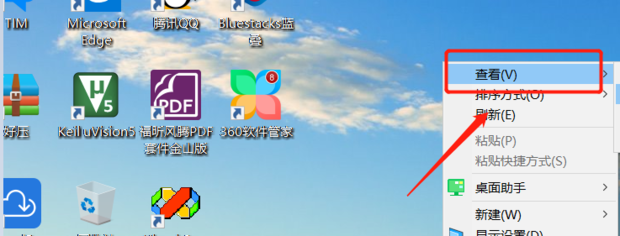 怎么把桌面的图标放大360新知