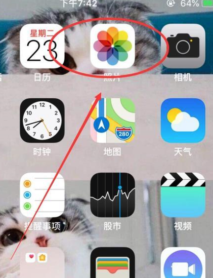 苹果手机如何设定壁纸360新知
