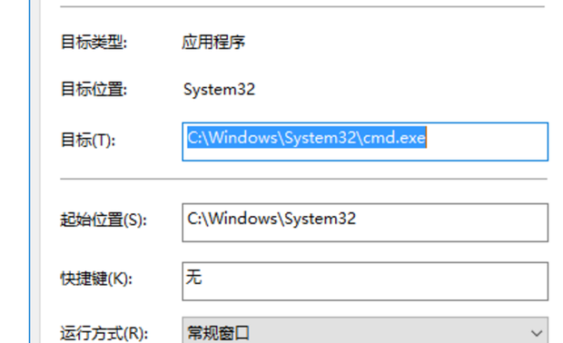Cmd发生系统错误5 拒绝访问解决办法cmd拒绝访问怎么解决 Csdn博客