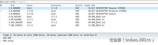 【技术分享】如何代码实现给fastboot发消息? 逆向aftool工具纪实-安全KER - 安全资讯平台