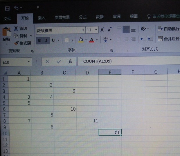 怎么统计excel有效数据的个数360新知