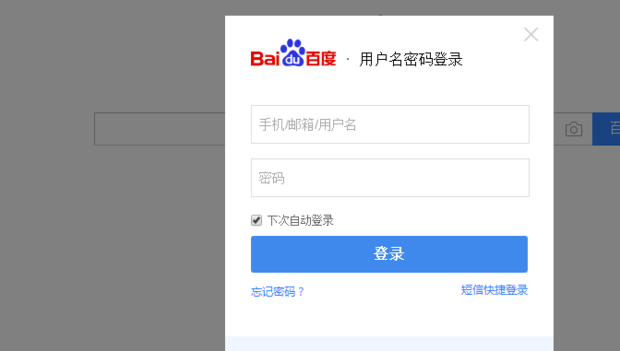 如何补充或修改百度百科词条360新知