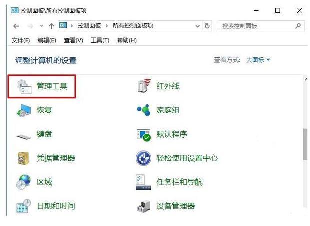 Win10怎么设置定时关机_360新知
