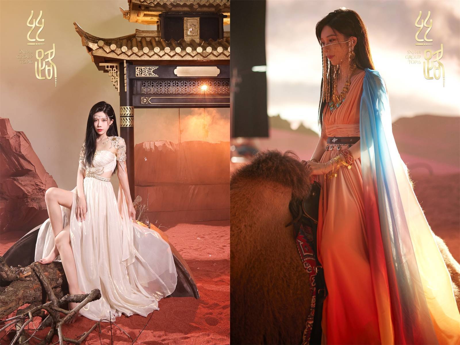 SNH48 GROUP《丝路》MV上线 XR技术呈现新国潮西域奇景 - 360娱乐，你开心就好