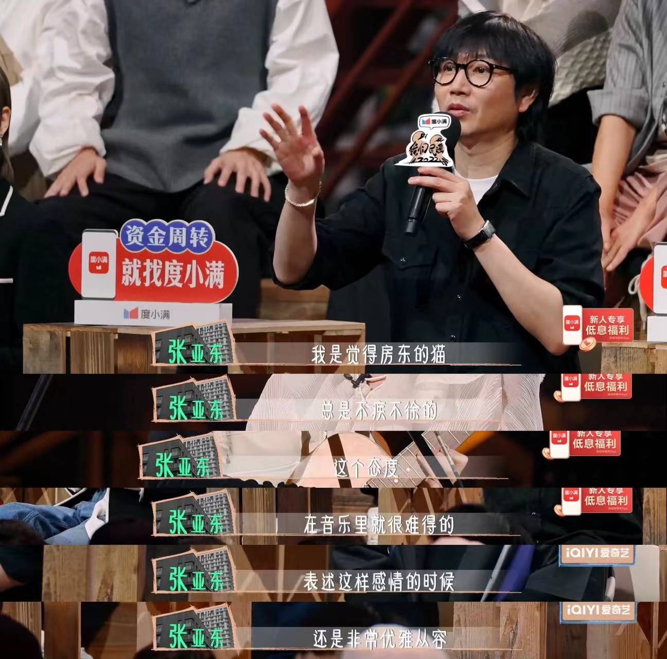 房东的猫全新原创唱友谊 歌词里的人生态度你听懂了吗 - 360娱乐，你开心就好