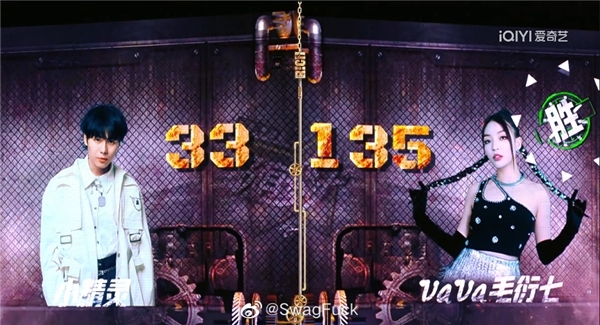 说唱巅峰对决2023 VaVa毛衍七《奔跑女孩》唱哭观众 获全场最高分 - 360娱乐，你开心就好