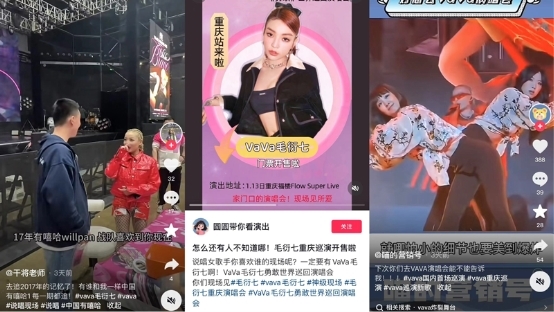 “用音乐诠释勇敢”VaVa毛衍七2024勇敢世界巡回演唱会重庆站开演 - 360娱乐，你开心就好