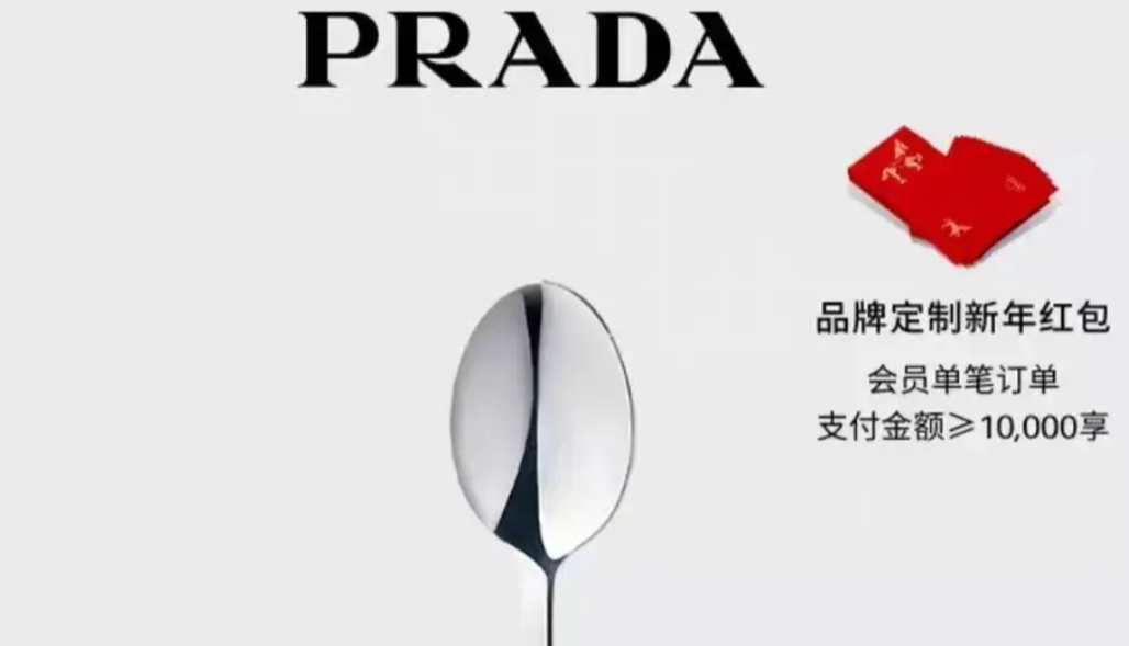 不锈钢勺子卖1200